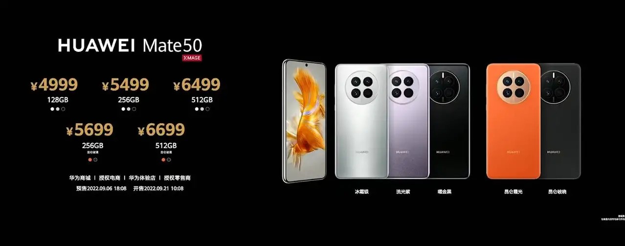 又赢了？小米12sUltra 对比 华为Mate50 pro_游戏大杂烩|游民星空