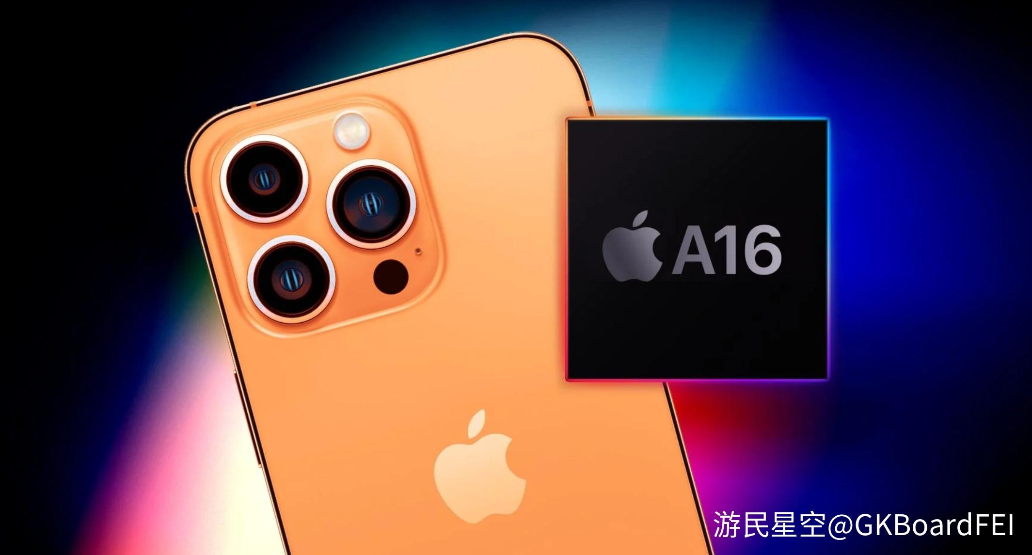 分析师称：建议苹果14Pro芯片改用“A16Pro”营销名称_生活杂谈|游民星空