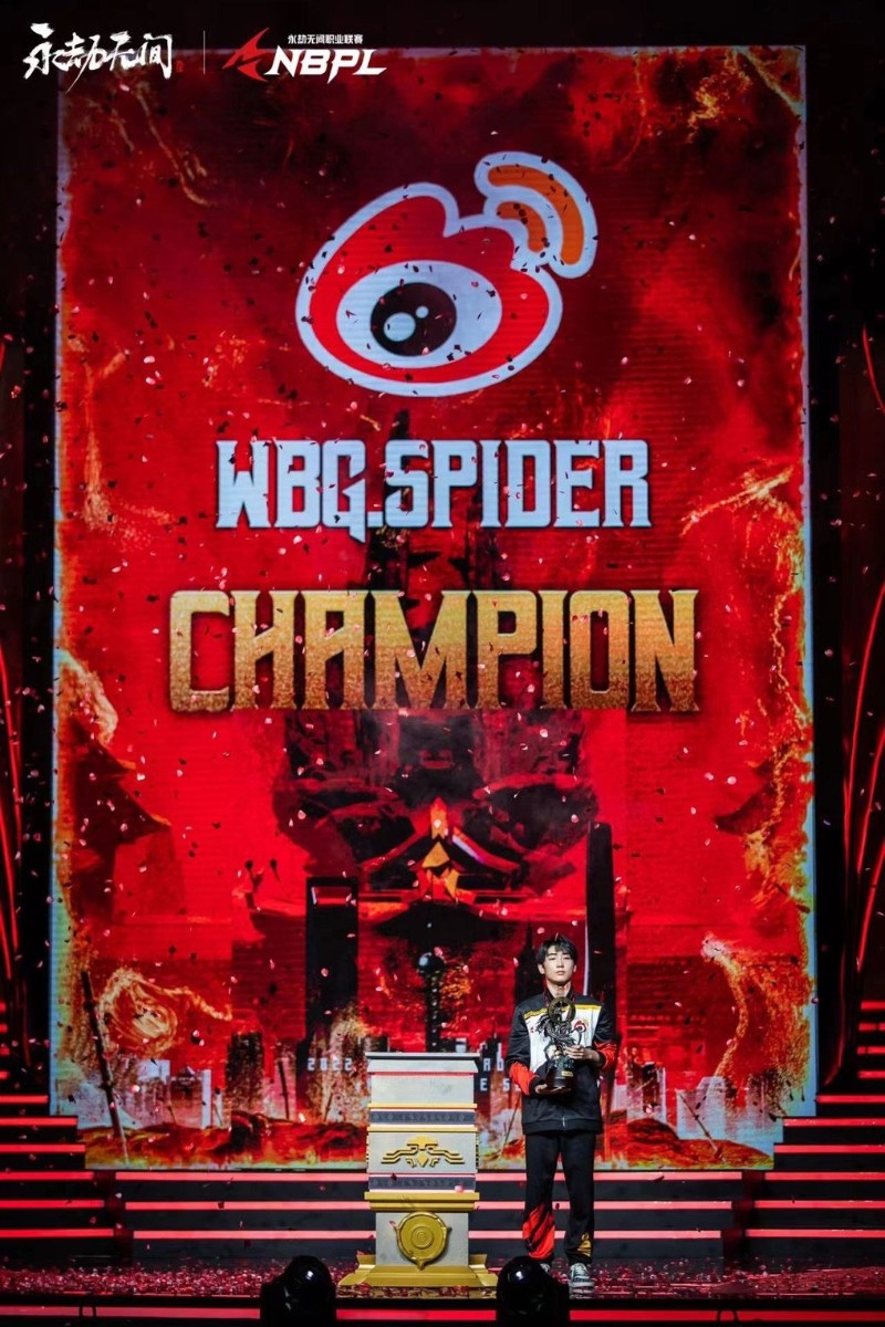 WBG小蜘蛛 荣获2022NBPL S2单排总冠军_永劫无间|游民星空