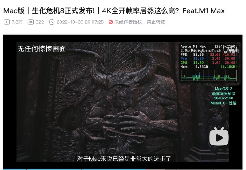 十几万外国网友 每天都在研究如何用mac打游戏百家争鸣游民星空
