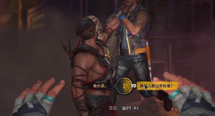 《消逝的光芒2DLC—猩红纽带》主线剧情流程攻略（剧透警告）_PC游戏|游民星空