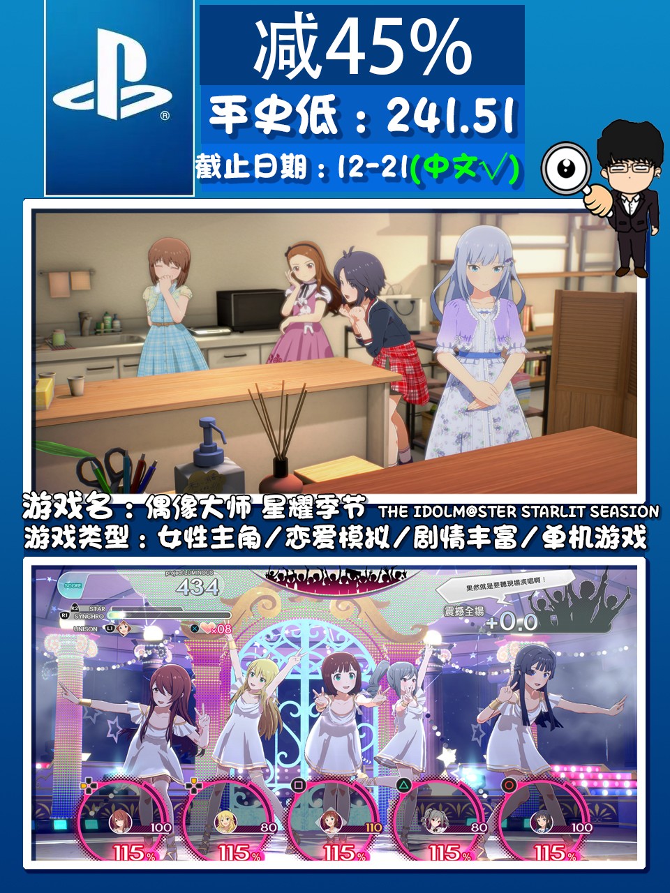 剧情动作都很炫，史低价位帮你选！PS4&5港服每周打折推荐！_游民百相|游民星空