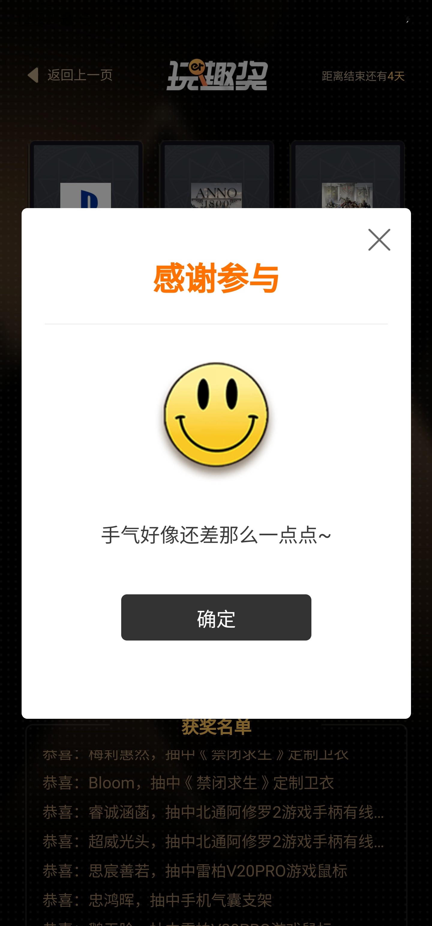 为什么3年来要这么对我游戏大杂烩游民星空
