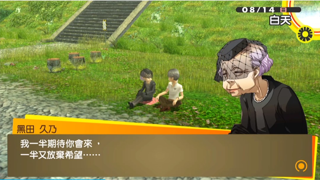 P5R通关后是否值得回头再玩P4G？我来为你解答_百家争鸣|游民星空