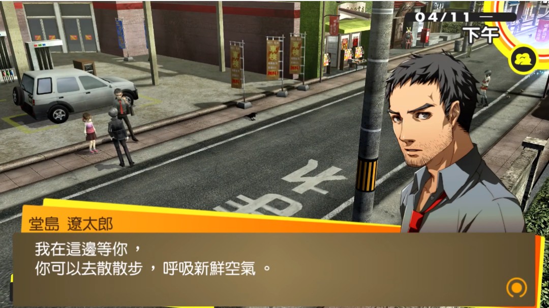 P5R通关后是否值得回头再玩P4G？我来为你解答_百家争鸣|游民星空