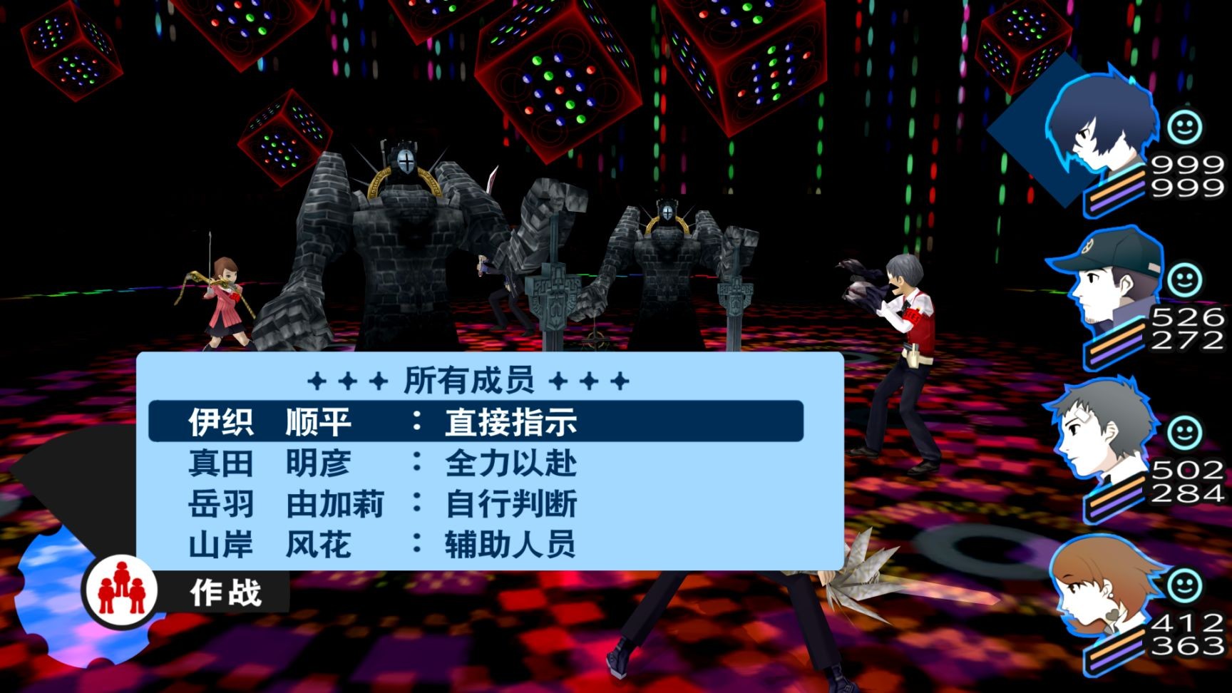 借《女神异闻录3：携带版》带你走近Atlus_游民百相|游民星空