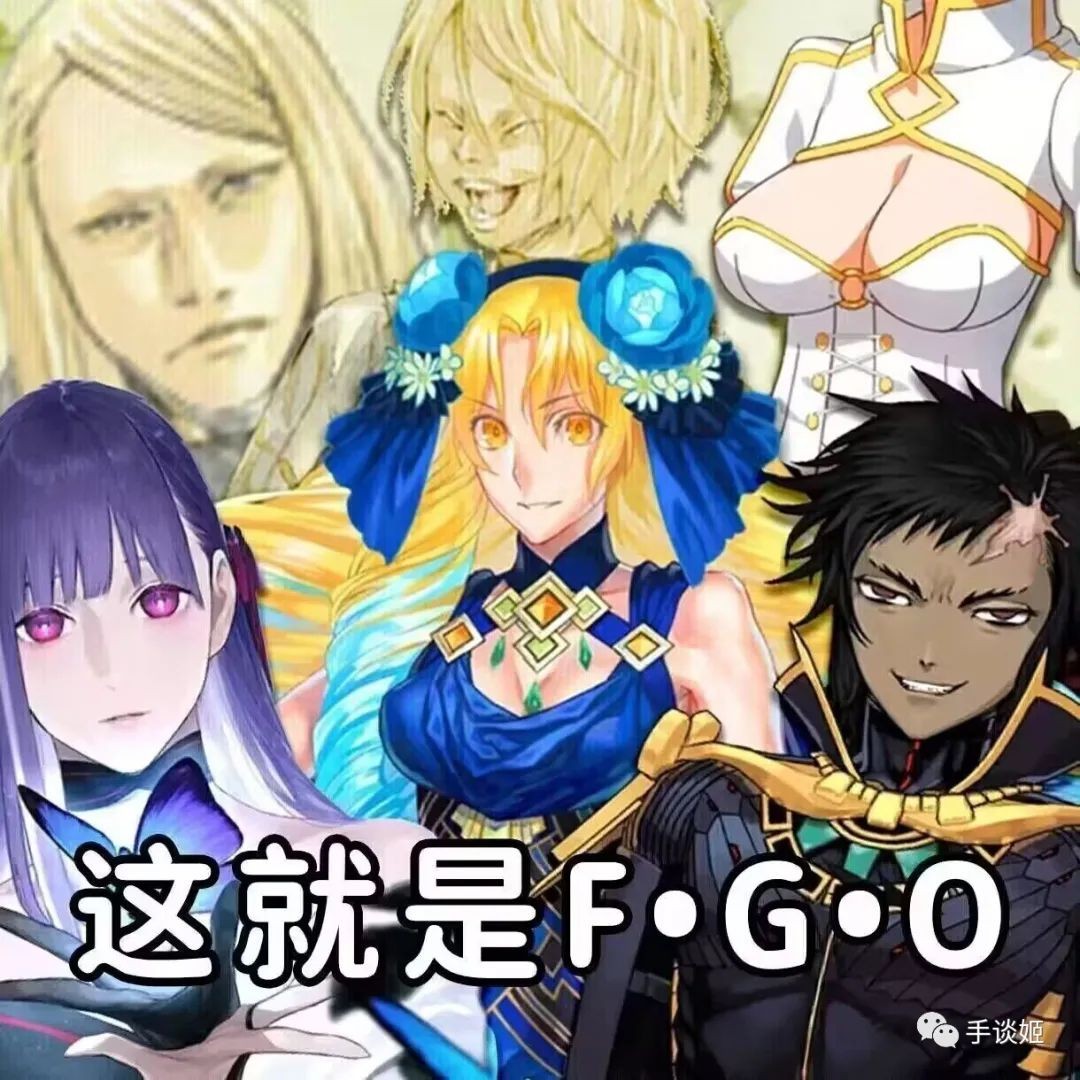 FGO丑炸了的新角色 在拉低手游立绘的下限_百家争鸣|游民星空