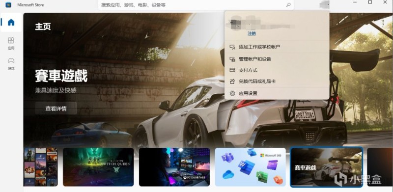 超超超详细xgpu购买白嫖攻略！！！xgp各种常见问题汇总_Xbox|游民星空
