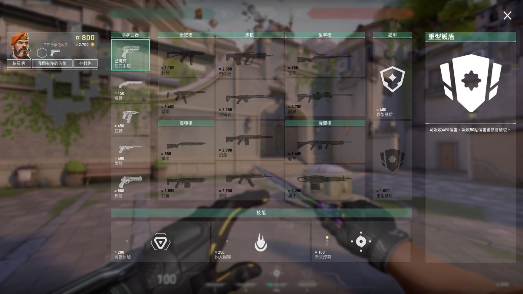 CSGO玩家转Valorant一定要知道的12点区别！_瓦罗兰特|游民星空