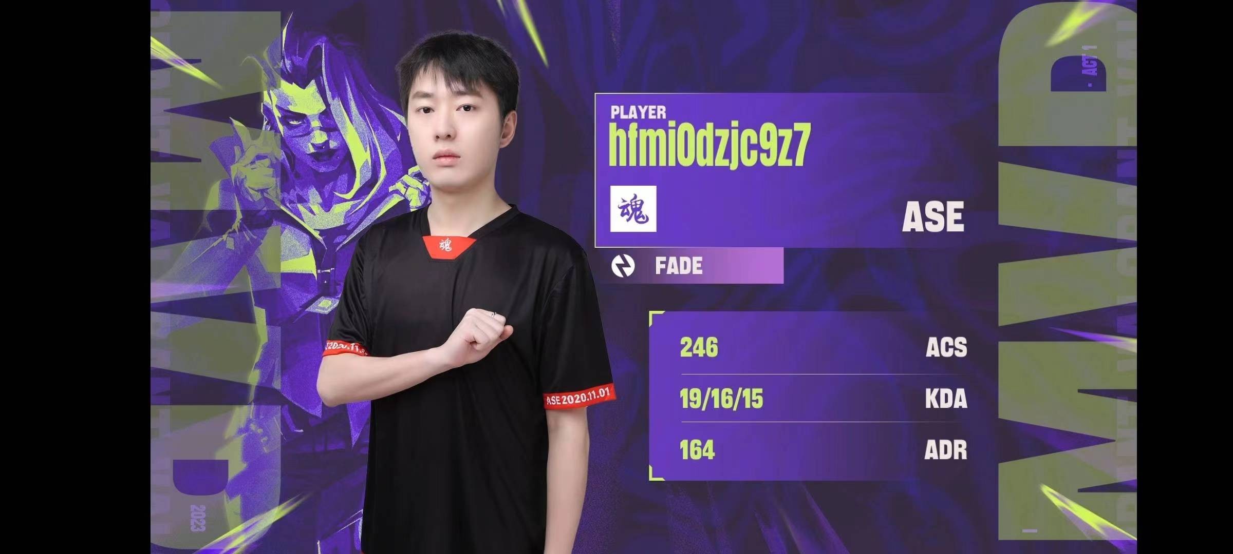 FGC揭幕战，ASE战队2比1战胜FPX战队_瓦罗兰特|游民星空