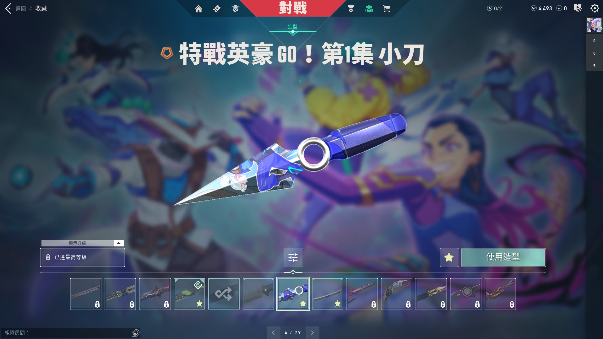 瓦洛兰特各种武器推荐及评价_瓦罗兰特|游民星空