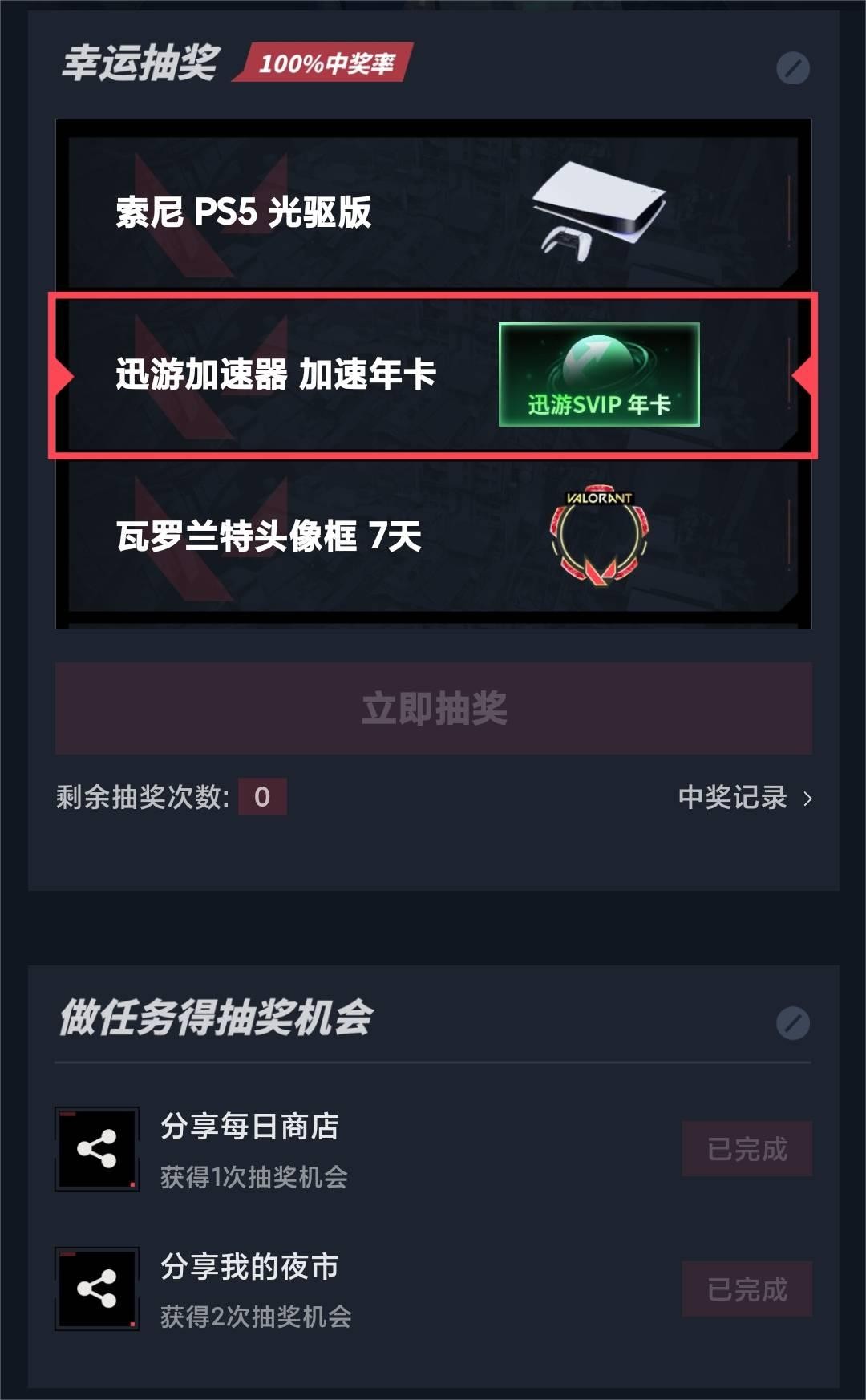 100