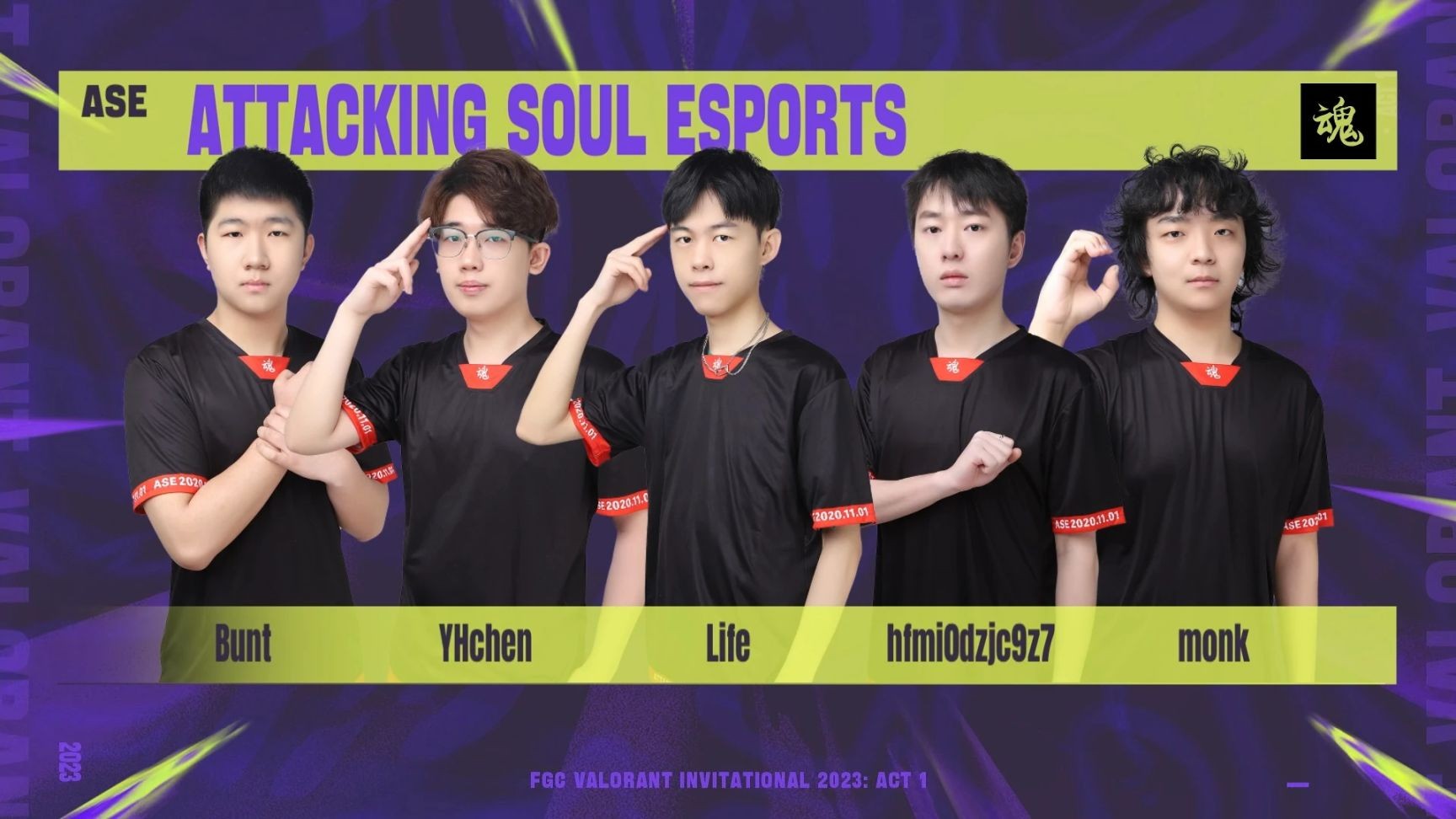 自信破点，鏖战五局——恭喜ASE取得FGC邀请赛冠军！_瓦罗兰特|游民星空