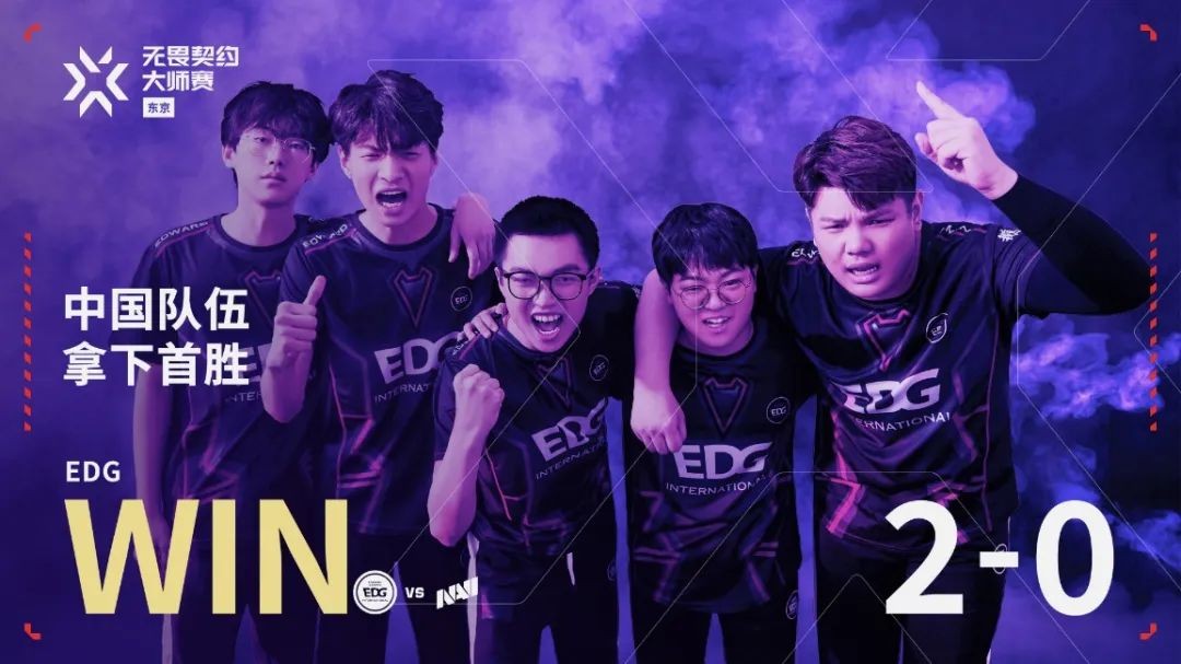 无畏契约东京大师赛回顾：六强，意味着什么？_瓦罗兰特|游民星空