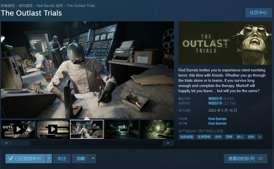 2023Steam夏促购买指南，16款剧情情和恐恐怖游戏！_游民百相|游民星空