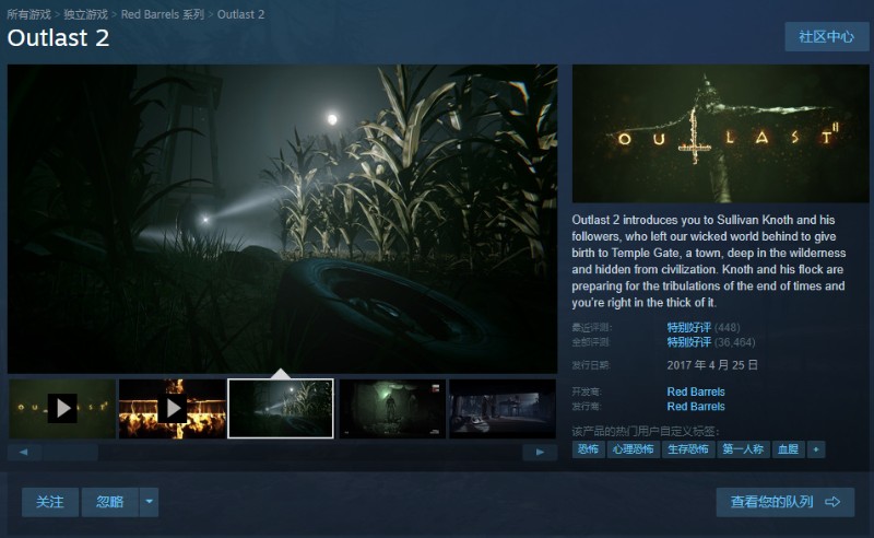 2023Steam夏促购买指南，16款剧情情和恐恐怖游戏！_游民百相|游民星空