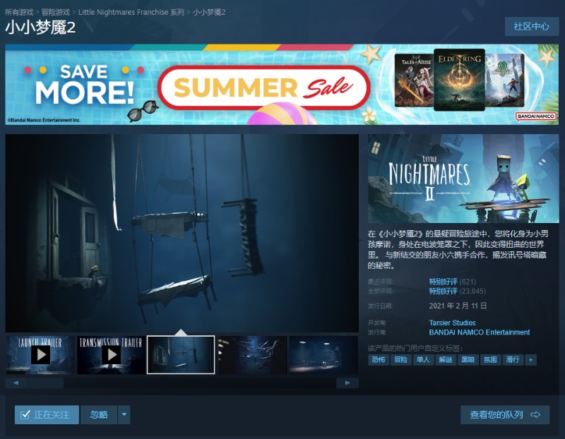 2023Steam夏促购买指南，16款剧情情和恐恐怖游戏！_游民百相|游民星空