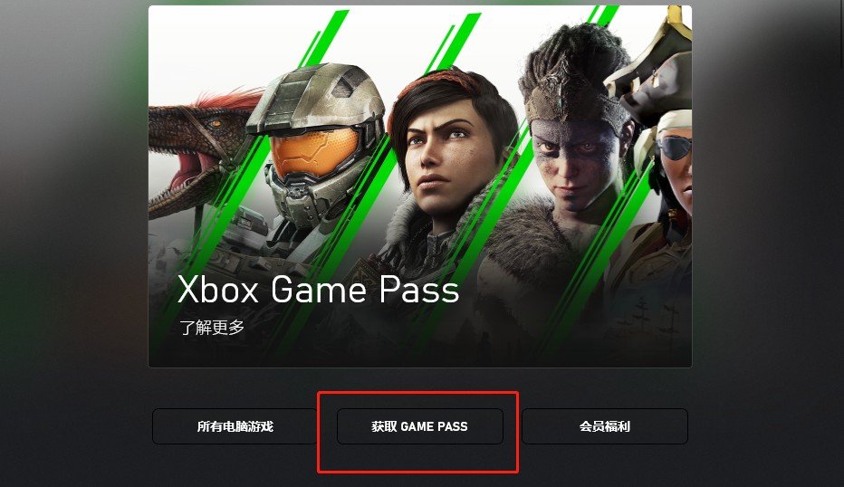 XGP改地区教程 XGP会员购买教程 XGP会员怎么开？_Xbox|游民星空