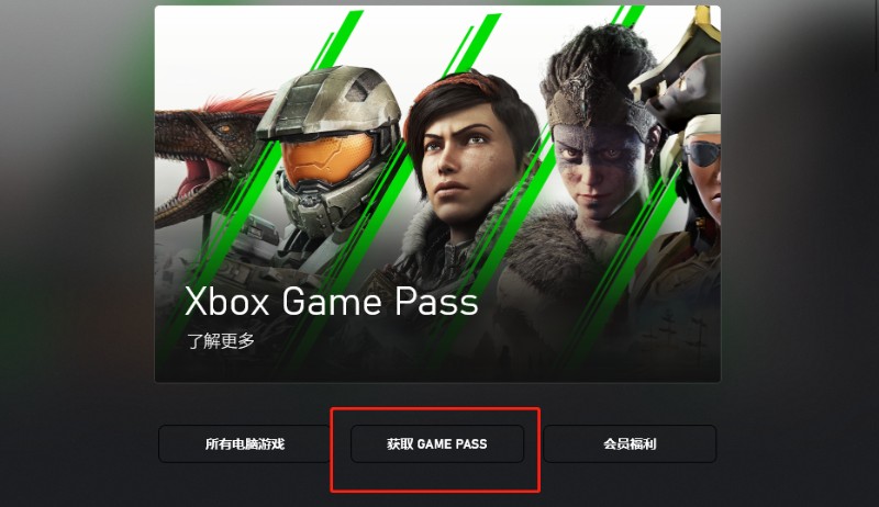 XGP改地区教程 XGP会员购买教程 XGP会员怎么开？_Xbox|游民星空