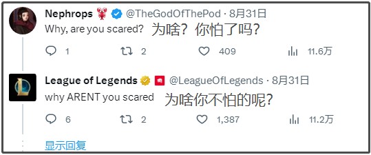 光凭一双裸足，LOL这个新角色让LSP冲到了肾透支_百家争鸣|游民星空