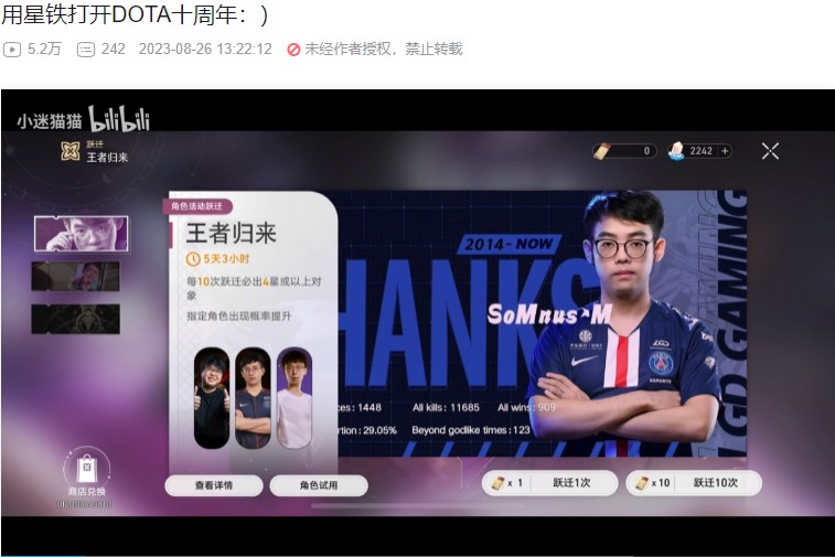 在谷底的CNDOTA，也迎来了能够向上的力量_百家争鸣|游民星空