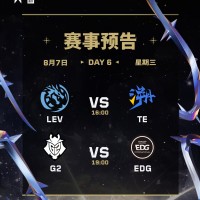 【赛事预测】LEV vs TE | G2 vs EDG_瓦罗兰特|游民星空