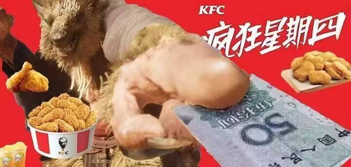 《黑神话：悟空》最火的梗，“我来助你”变得越来越抽象了_游民百相|游民星空