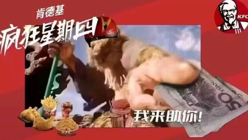 《黑神话：悟空》最火的梗，“我来助你”变得越来越抽象了_游民百相|游民星空